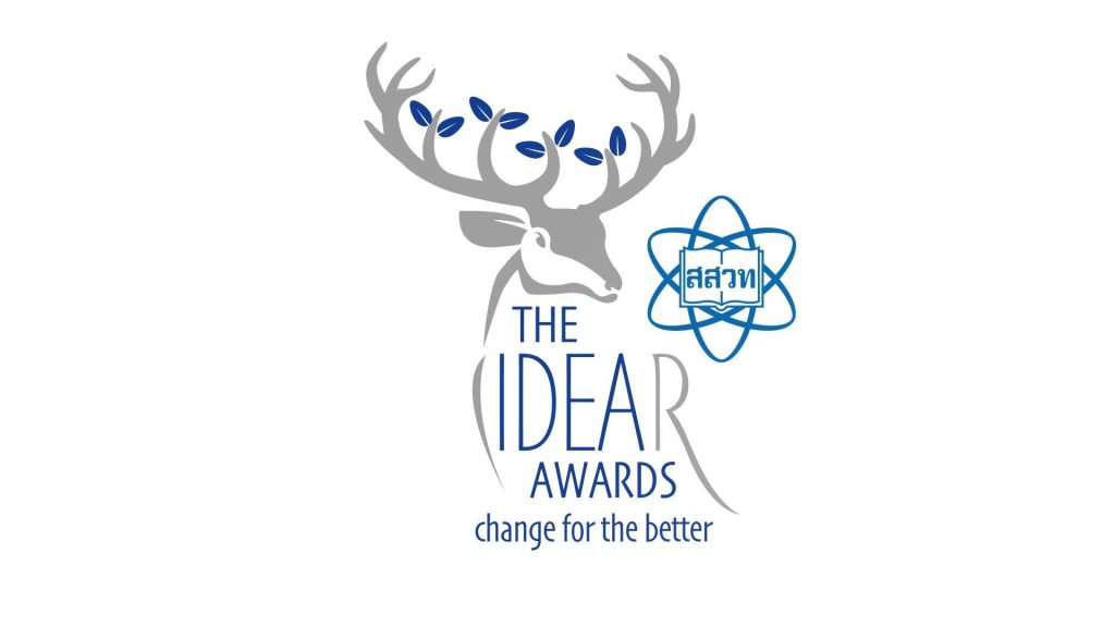 ทำเนียบผลงาน The IDEAR Awards ประจำปี 2566